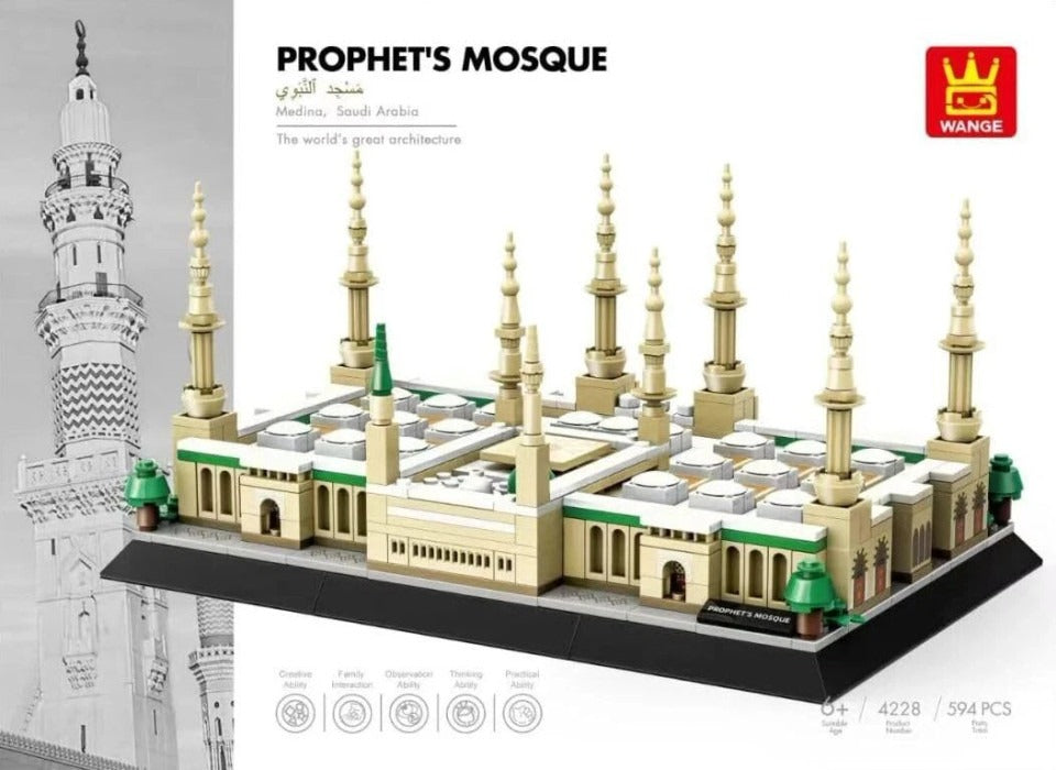 Prophet's Mosque, Madina (Assemble with Building Blocks - LEGO - 594 P ...